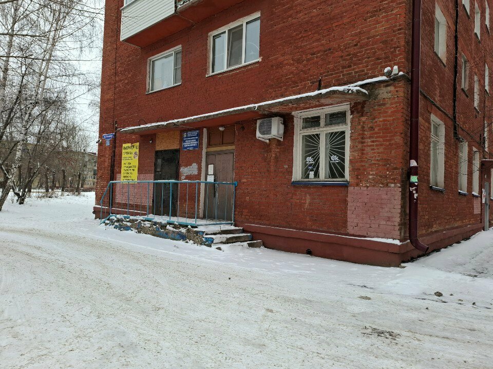 Spor kulüpleri Радиоклуб Эхо, Omsk, foto