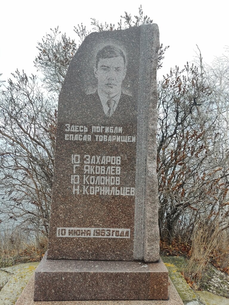 Anıt, heykel Погибшим туристам группы Ю. Захарова, Samarskaya oblastı, foto