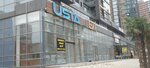 Usta Satış Ofisi (Hızırbey Cad., No:115A, Kadıköy, İstanbul), satış ofisi  İstanbul'dan
