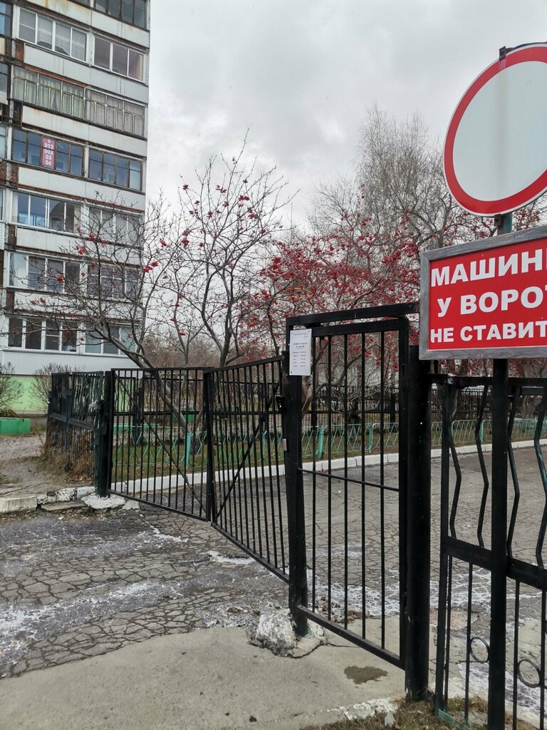 Spor kulüpleri Дриблер, Novosibirsk, foto