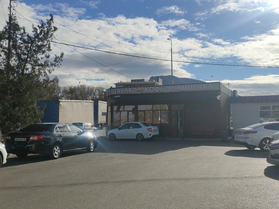 Ekmek fırını Выпечка, Mineralniye Vodi, foto