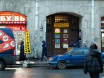Гранд Секьюрити (Apraksin Lane No:4), güvenlik firmaları  Saint‑Petersburg'dan