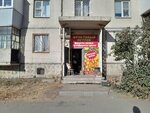 Фруктовый остров (ulitsa Truda No:51), manavlar  Magnitogorsk'tan
