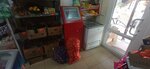 Платежный терминал (ulitsa Koblova No:5/1), ödeme terminali  Vladikavkaz'dan