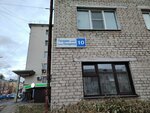 Добропек (Yuriya Gagarina Street No:10), ekmek fırını  Cheboksary'den