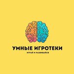 Умные игротеки (Kosmonavta Leonova Street No:68), kurs  Perm'den