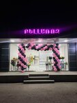 Bella Rose (Yerevanyan Street No:17, Armavir), çiçek teslimatı  Armavir'den