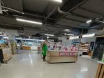Mochi Club (Moskovskiy Avenue No:90/1), pasta, şekerleme ve tatlı  Voronej'den