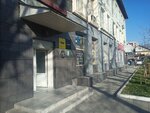Bitubi Alexandra (Jibek-Jolu prospekt No:315), terziler  Bişkek'ten