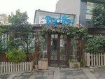 Radika (İstanbul, Üsküdar, Altunizade Mah., Kalfa Çeşmesi Sok., 34), restoran  İstanbul'dan