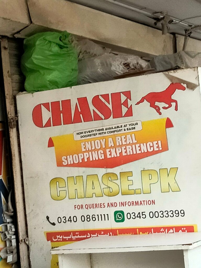 Lojistik firmaları Chase p. k, Karaçi, foto