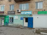 Notary Zhakupova M.O. (No:5, 12-shi shaǵyn aýdan), noterler  Karağandı'dan