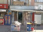 Kardeşler Minder (Şemsitebrizi Mah., Şems Cad., No:24, Karatay, Konya), züccaciye mağazaları  Konya'dan