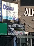 Mnz traders oska bettery end solar lights shop (No:9, Judicial Colony, Colony Judicial Block B), enerji kurumları  Lahor'dan
