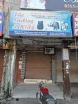 The ladies kids (No:52, Allama Iqbal Town, Karim Block), giyim mağazası  Lahor'dan