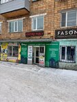 Spk (No:5, 12-shi shaǵyn aýdan), sosyal yardım kuruluşları  Karağandı'dan