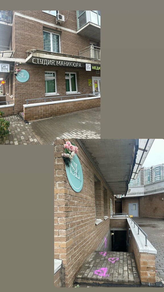 Kuaförler Кератин Nk23, Krasnogorsk, foto