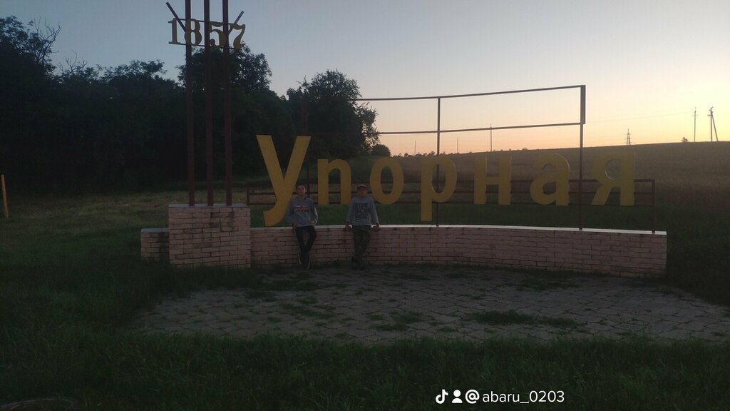 Mini-market Смешанные товары, Krasnodarski krayı, foto