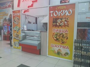 Суши Токио (Yubileynaya ulitsa No:51, zhiloy rayon Energetik, Bratsk), hazır yemek teslim servisleri  Bratsk'tan