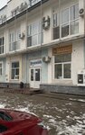 Студия депиляции Алёны Грязновой (ulitsa Talalushkina No:5), epilasyon  Kstovo'dan