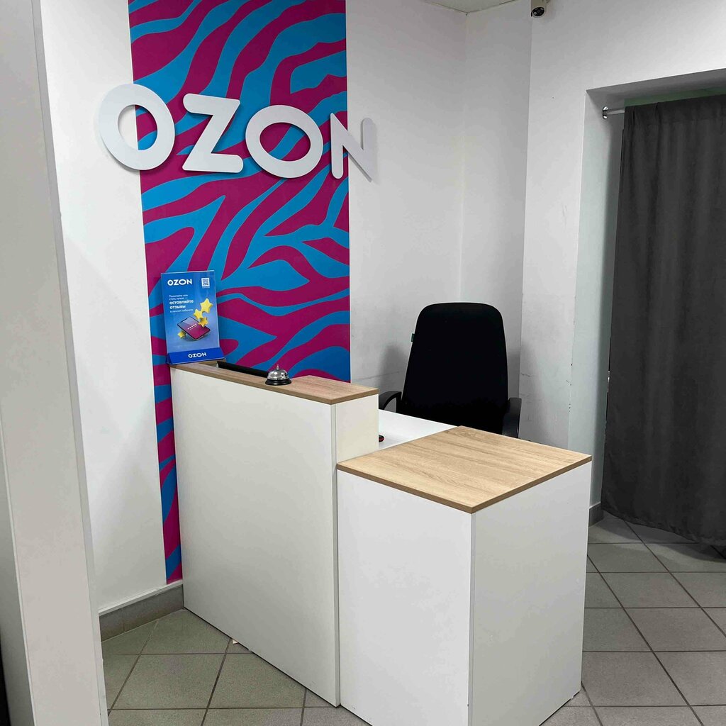 Teslimat noktası Ozon, Kursk, foto