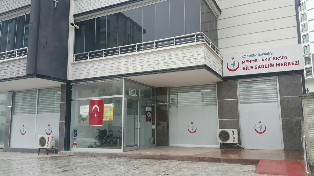 Poliklinikler Samsun İlkadım Mehmet Akif Ersoy Aile Sağlığı Merkezi, Samsun, foto