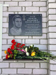 Кавалеру ордена Мужества Зуеву Роману Юрьевичу (ulitsa imeni Minina No:1Г), anıt levhası, anıt taş  Dubovka'dan