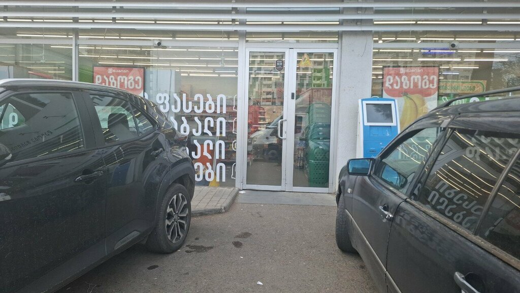 Market Два шага, Tiflis, foto