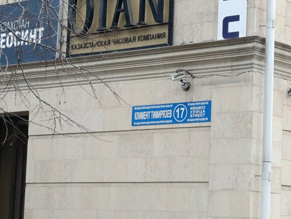 Pansiyonlar, hosteller Hostel, Almatı, foto