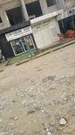 Success Group (Abidjan, Cocody, Quartier de la Djorobité I), satış ofisi  Abican'dan