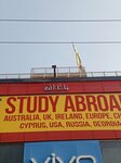 Study abroad travel agency (Kashif Street No:39, Pia Housing Scheme, Block D), seyahat acenteleri  Lahor'dan
