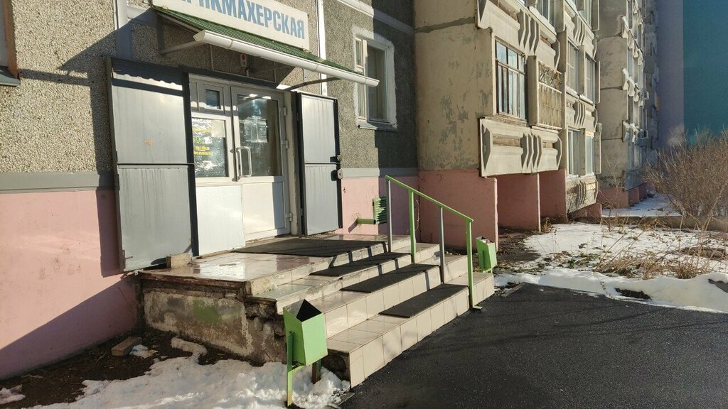 Kuaförler Парикмахерская, Kurgan, foto