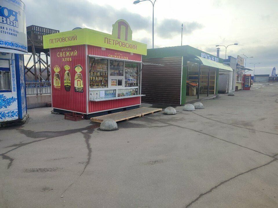 Ekmek fırını Петровский, Nijni Novgorod, foto