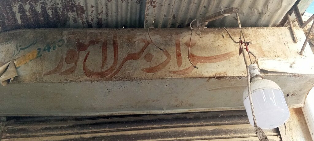 Market Gulzar General Store, Karaçi, foto