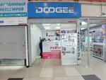 Doogee (Suschyovsky Val Street No:5с6), telefon tamir servisi  Moskova'dan