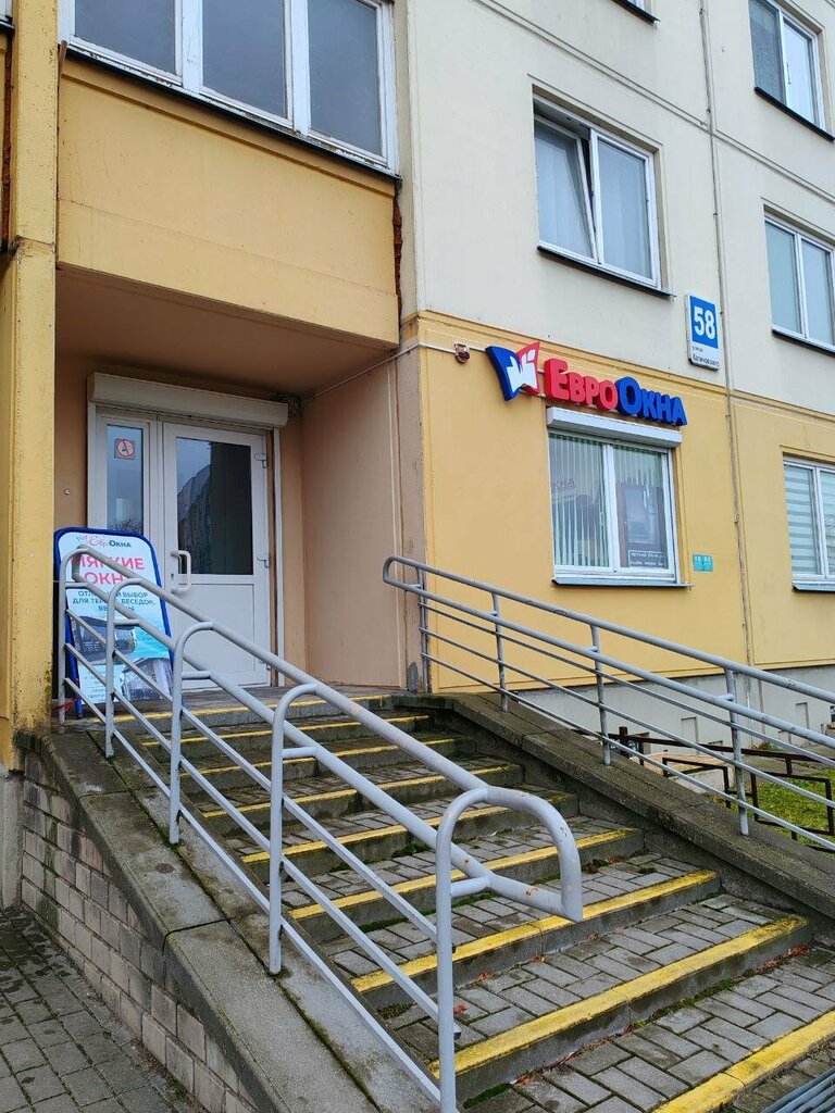 Pencere üretim, satış ve montaj firmaları EvroOkna, Grodno, foto