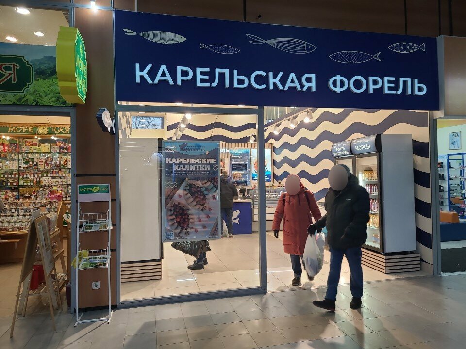 Balık ve deniz ürünleri Karel'skaya forel', Saint‑Petersburg, foto