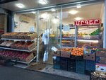 Greengrocery (Margaryan Street No:43/2), manavlar  Erivan'dan