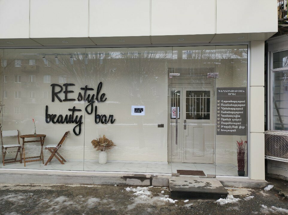 Güzellik salonu Restyle beauty bar, Gümrü, foto