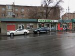 Esculap (Margaryan Street No:19/9), eczaneler  Erivan'dan