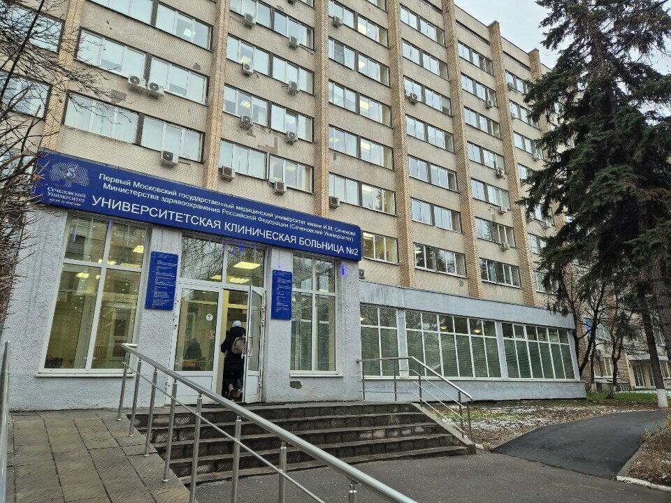 Hastane bölümü Университетская клиническая больница № 2, Лечебно-диагностическое отделение № 3, Moskova, foto