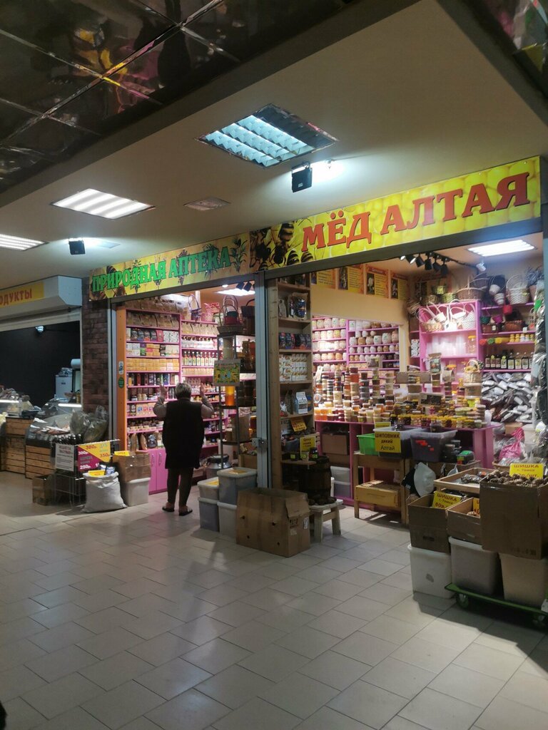 Bal ve arıcılık firmaları Altai Honey, Novosibirsk, foto