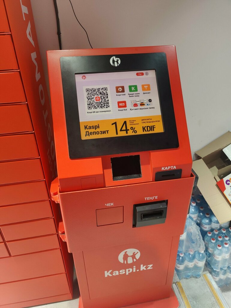 Ödeme terminali Kaspi Bank, Almatı, foto