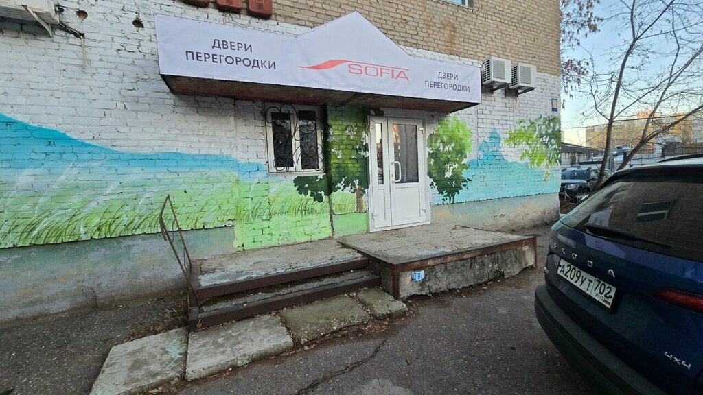 Petrol ürünleri üreticileri ЕвроПетрол, Ufa, foto