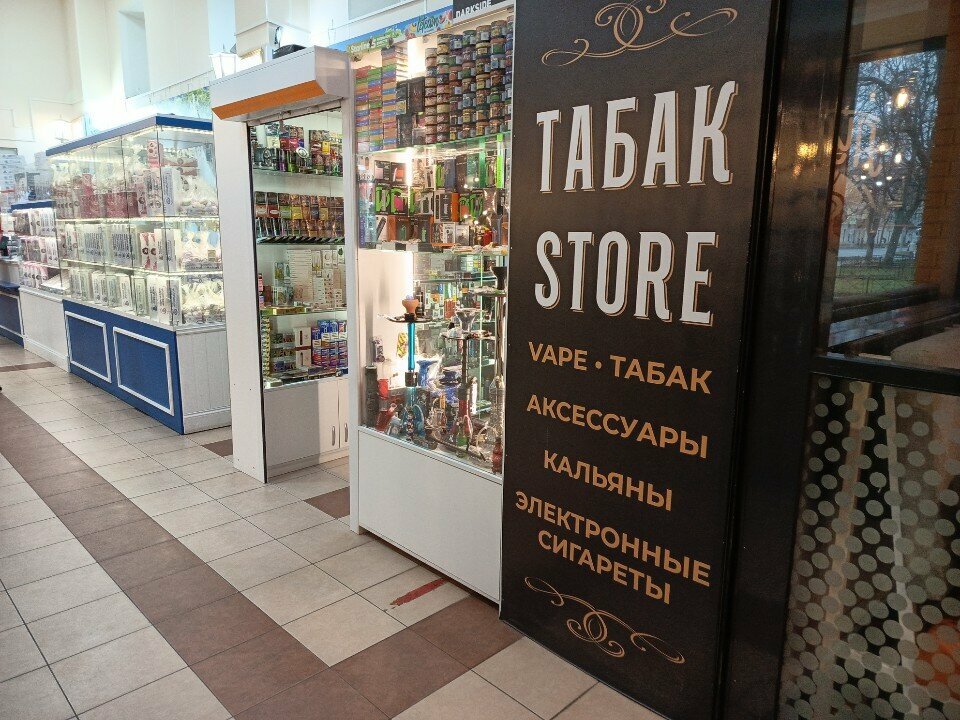 Tütün, sigara mağazaları Tabak Store, Kronstadt, foto