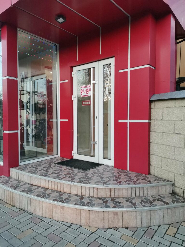 Bijuteriler Nemilly, Beltsi, foto