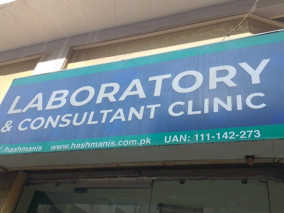 Tıp merkezleri ve klinikler Laborator& consultant clinic, Karaçi, foto