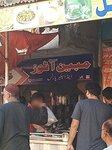 Mubeen Autos (No:102, North Karachi Township), otomobil servisi  Karaçi'den