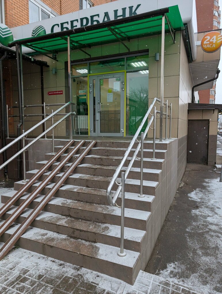 GSM operatörleri СберМобайл, Kotelniki, foto