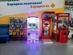 Игровой автомат (Lenina Street No:205), oyun makinesi  Kirov'dan